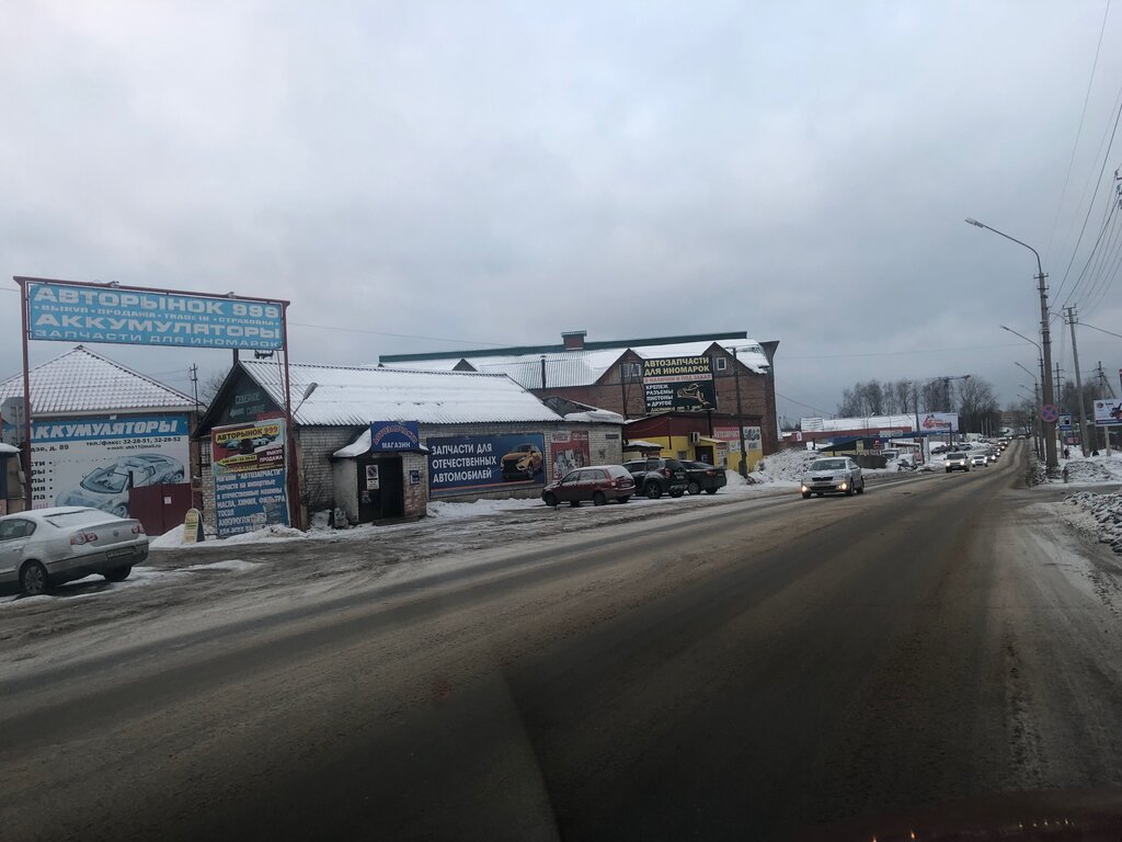 Otomobil pazarları Авторынок 999, Syktivkar, foto