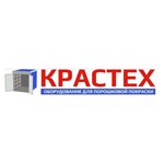 Krastech (Krasnaya Street No:180), boya ekipmanları  Krasnodar'dan