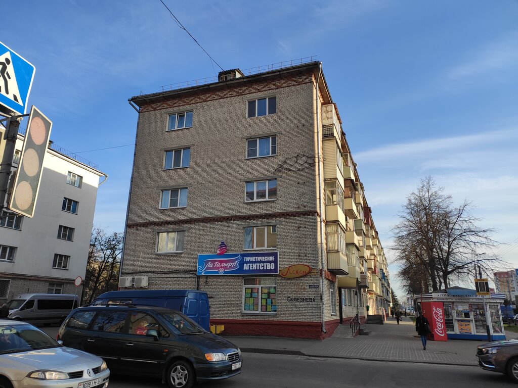 Gazete bayi БелДрук, Gomel, foto