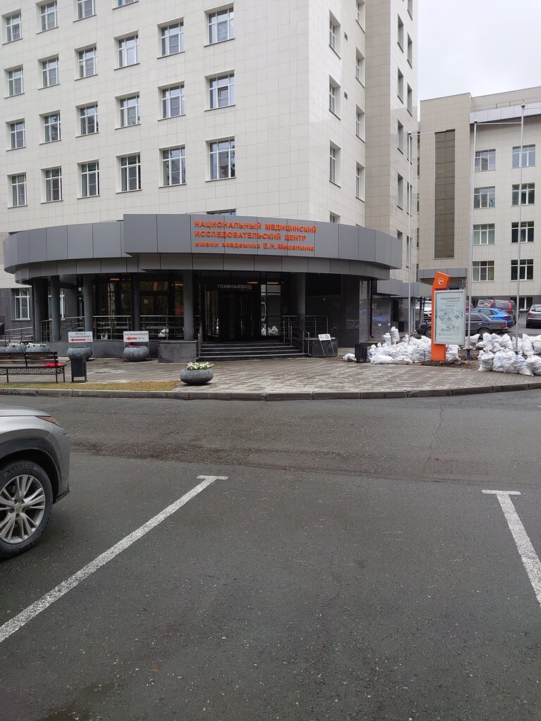 Hastaneler Отделение онкологии и радиотерапии, Novosibirsk, foto