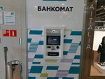 РНКБ банк (Евпаторийское шоссе No:8), atm'ler  Simferopol'dan (Akmescit'ten)