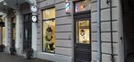 Hair Monkey (Gertrudes street No:121), kuaförler  Riga'dan
