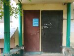 Успех (Киевская улица No:141), emlak ofisi  Simferopol'dan (Akmescit'ten)