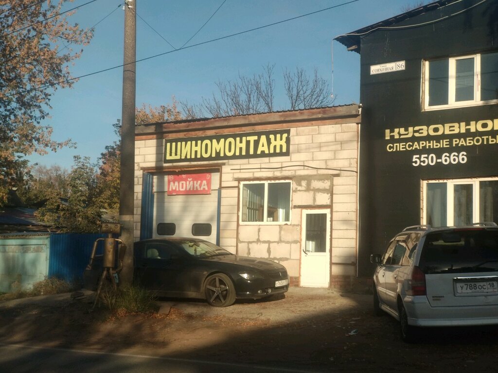 Oto lastik tamiri Шиномонтаж, Izhevsk, foto