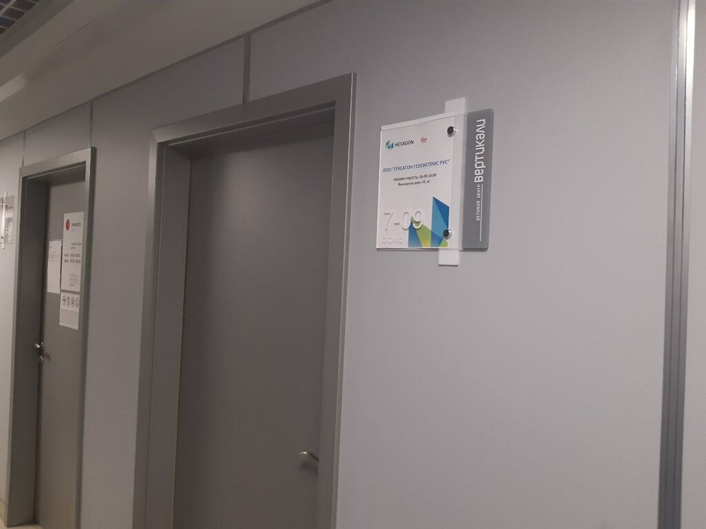 Jeodezik ekipman firmaları Гексагон Геосистемс Рус, Krasnoyarsk, foto