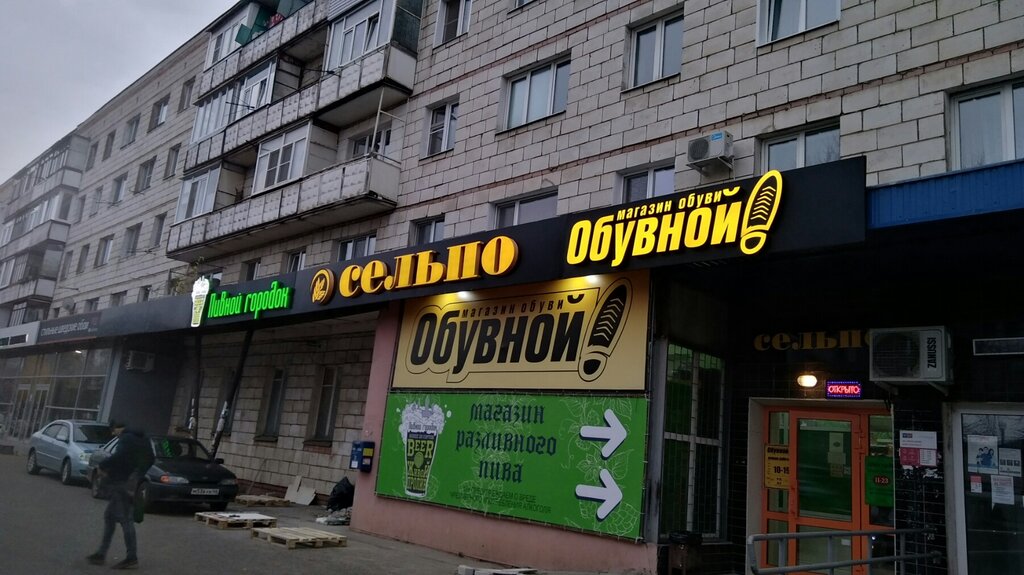 Açıkhava reklamcılığı Idea, Kostroma, foto