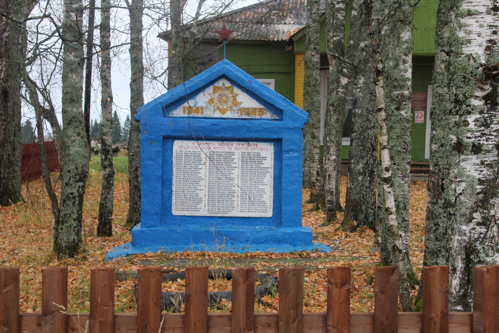 Anıt, heykel Воинам-землякам, павшим в Великой Отечественной войне, Komi, foto