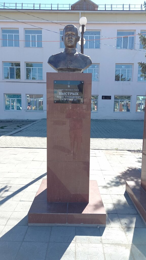 Anıt, heykel Бюст Героя Советского Союза Бориса Быстрых, Buriatya, foto