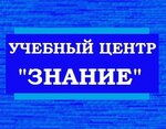 Центр профессиональной подготовки Знание (Polyarnaya Street No:18), kurs  Inta'dan