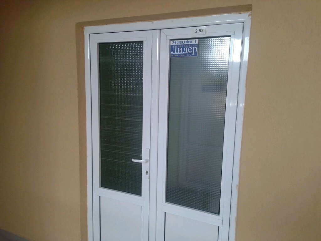 Sürücü kursları Автошкола Лидер, Gomel, foto
