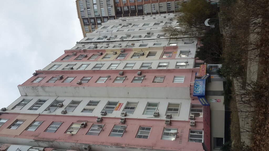 Ev eşyası mağazaları 1000 Мелочей, Anapa, foto