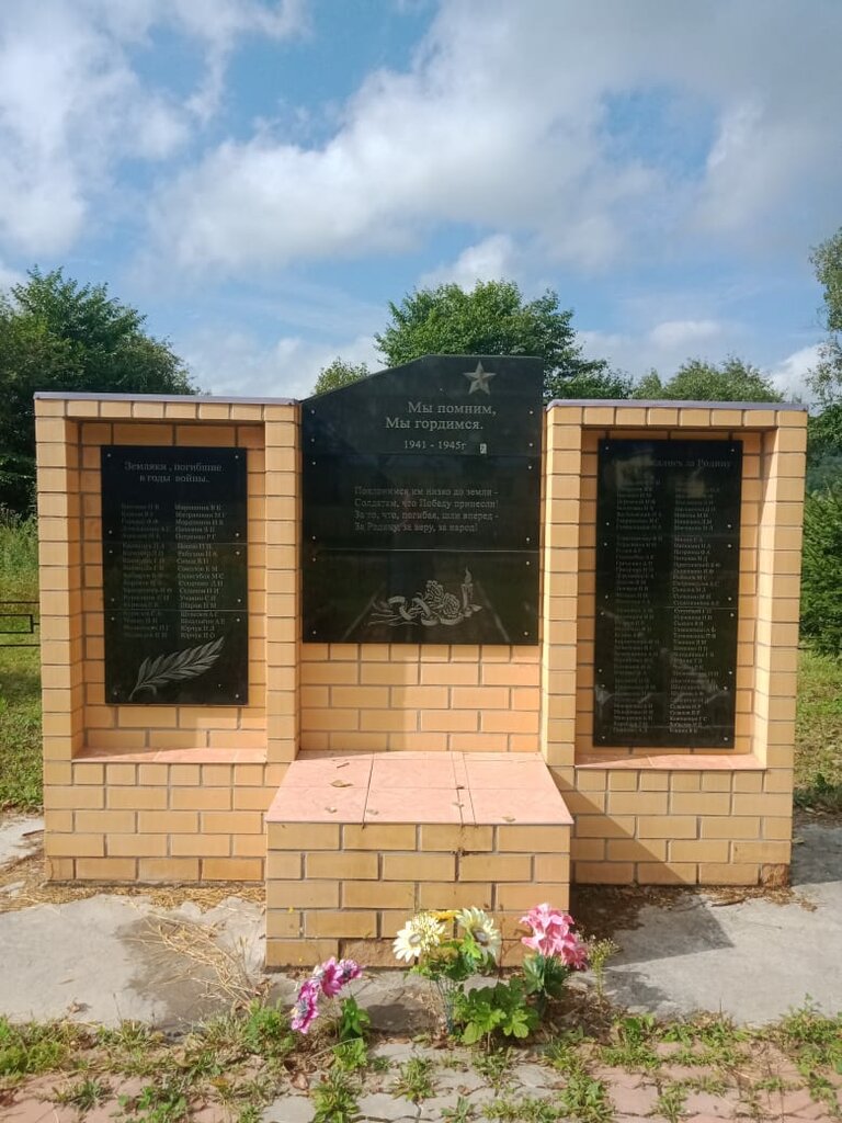 Anıt, heykel Воинам Великой Отечественной войны, Amursk Bölgesi, foto