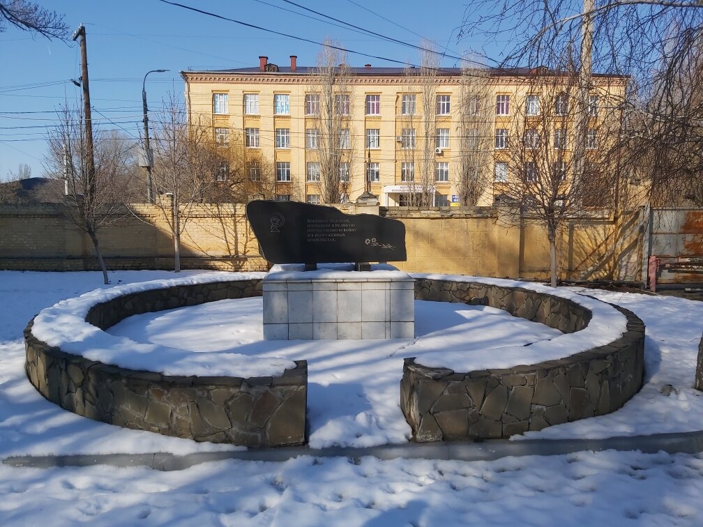 Anıt, heykel В честь воинов медиков, погибших в годы Великой Отечественной войны, Volgograd, foto