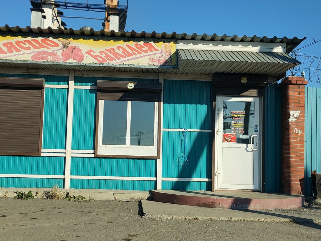 Balık ve deniz ürünleri Fish Store, Irkutsk, foto