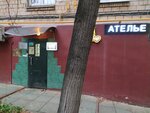 Ателье (Garibaldi Street No:13к1), kıyafet tamiri  Moskova'dan
