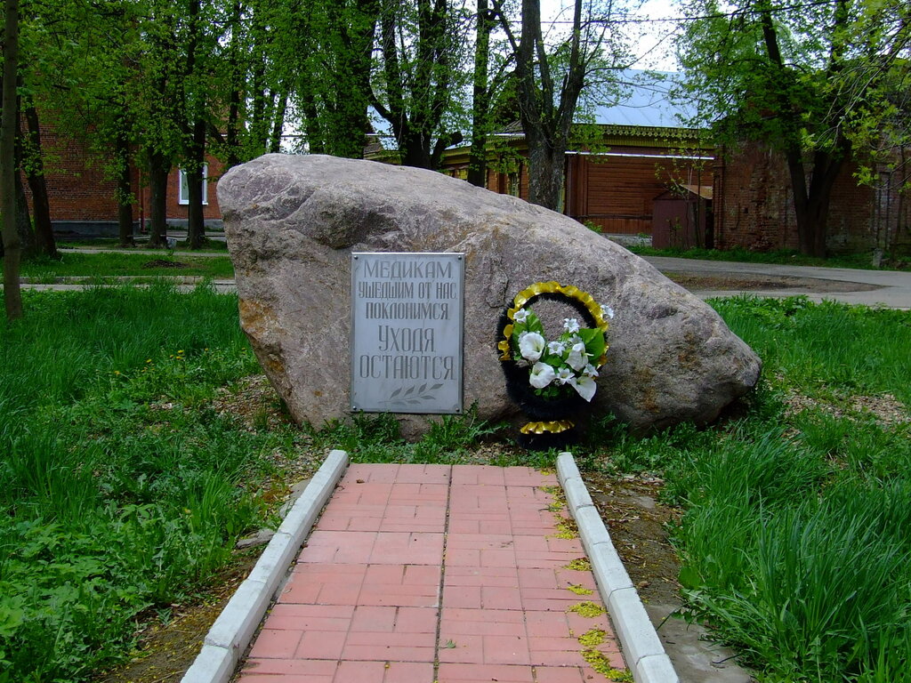 Anıt, heykel Камень памяти, Teykovo, foto