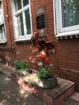 А.М. Яналову (Leytenanta Yanalova Street No:2А), anıt levhası, anıt taş  Kaliningrad'dan