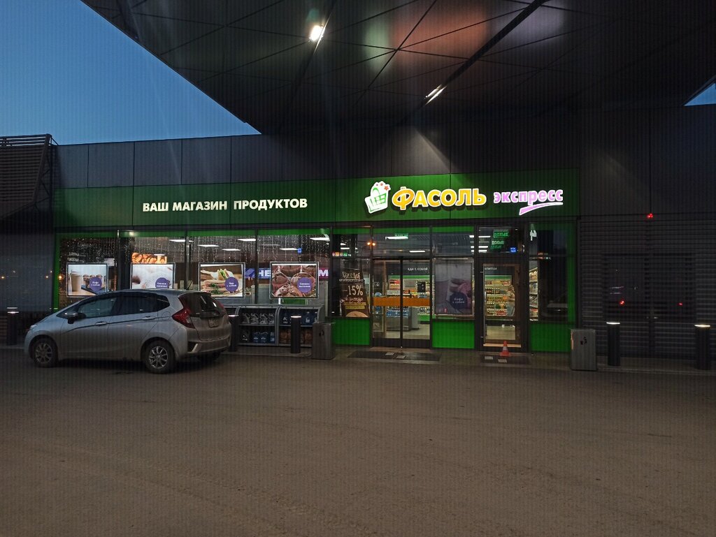 Market Фасоль, Krasnoyarsk, foto