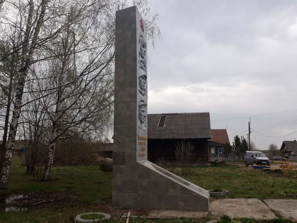 Anıt, heykel Воинам-землякам, погибшим в годы Великой Отечественной войны, Nijegorodskaya oblastı, foto