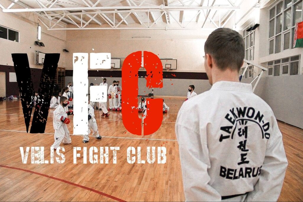 Spor kulüpleri Velis Fight Club, Minsk, foto