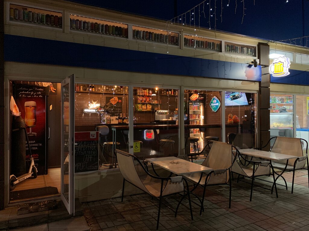 Bar Ягоды и Травы, Protvino, foto