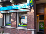 Schoonenberg (Hogeweg No:11), i̇şitme cihazları  Amsterdam'dan