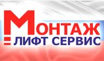 Montagliftservice (Vinogradnaya Street No:20А), asansörler, asansör ekipmanları  Soçi'den