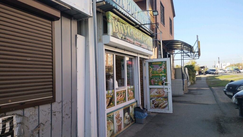Fast food Вкус Востока, Krasnodar, foto