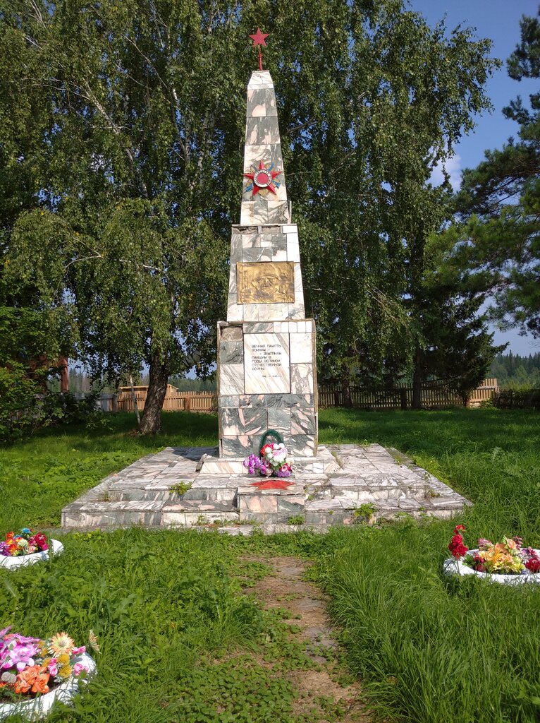 Anıt, heykel Участникам Великой Отечественной войны 1941-1945 гг., Krasnoyarski krayı, foto