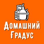 Домашний градус (Teatralnaya Street No:79), ev yapımı içki ekipmanları  Blagoveshchensk'ten