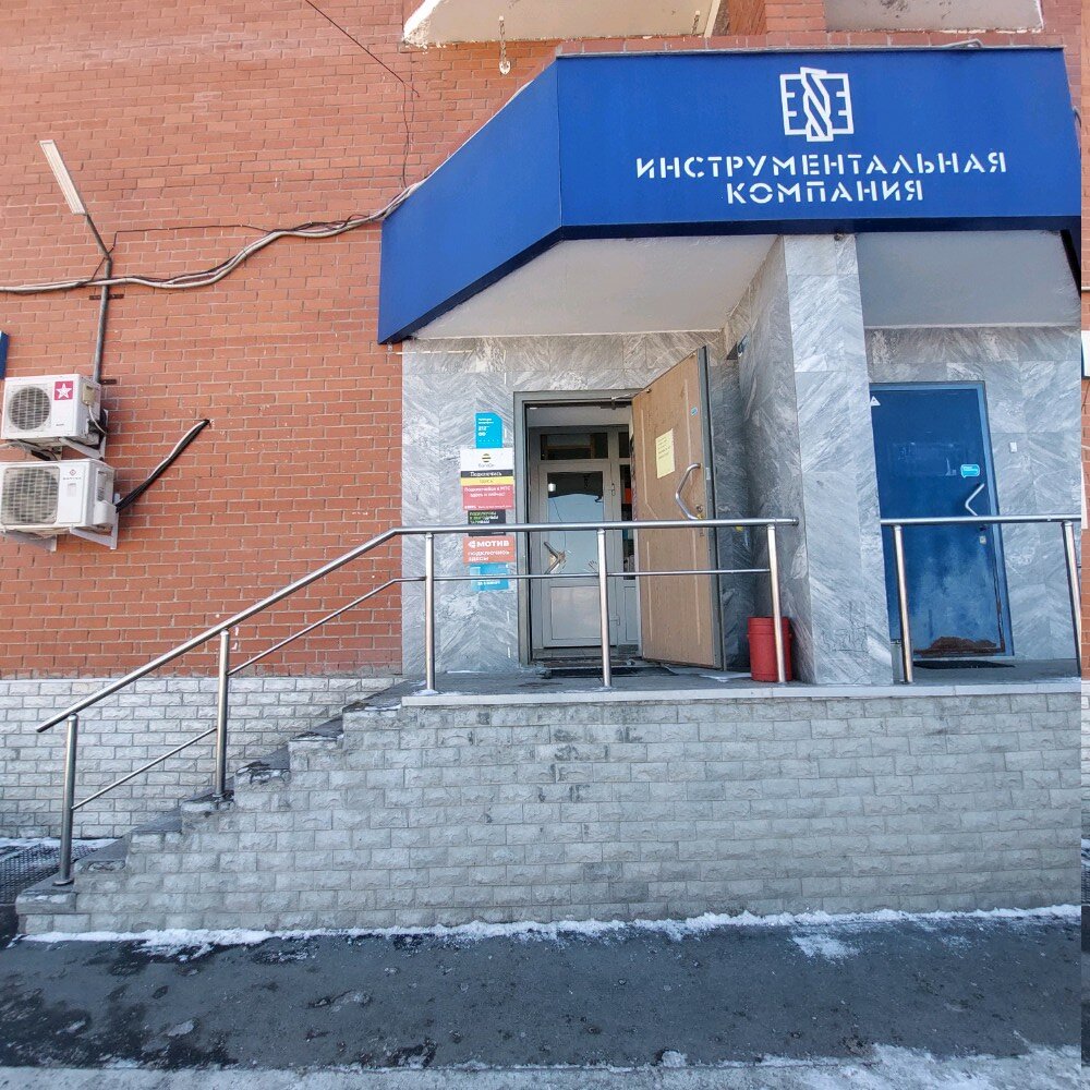 Pansiyonlar, hosteller Хостел Серафима, Yekaterinburg, foto