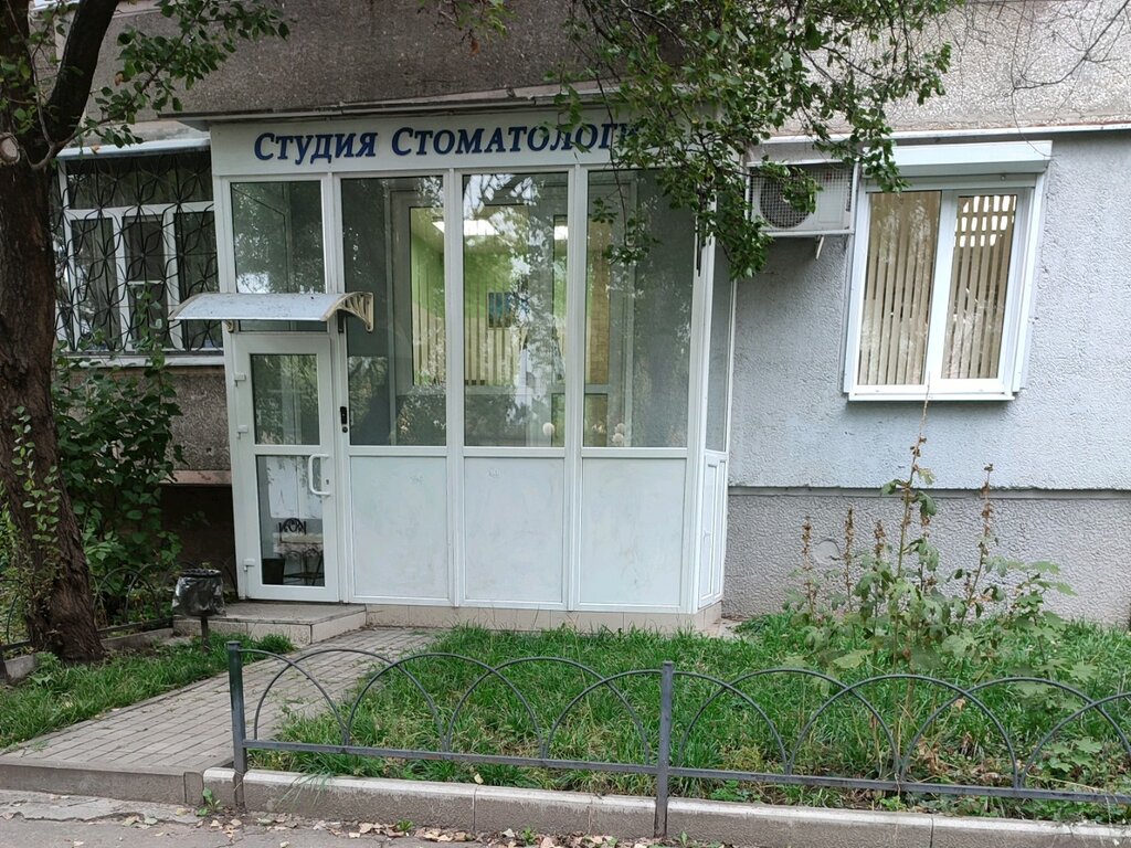 Özel ağız ve diş sağlığı klinikleri ve muayenehaneleri Студия стоматологии, Voronej, foto
