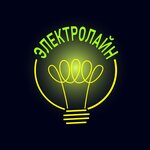 Electroline (Bubnova Street No:58), elektrik ve elektrikli ürün mağazası  İvanovo'dan