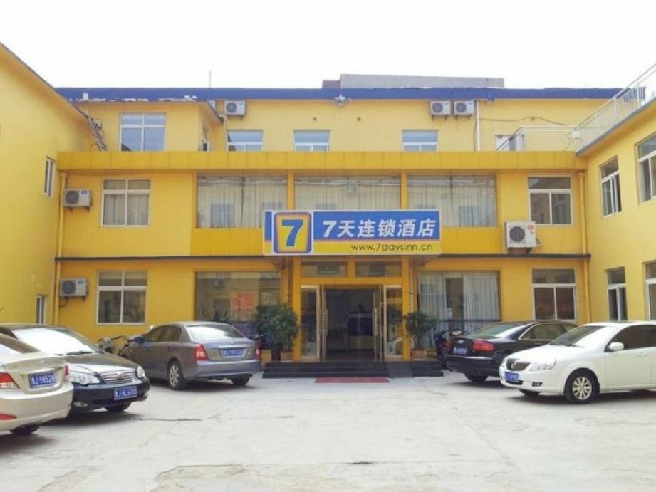 Otel 7 Days Inn Taian Railway Station Xiaochang Street Branch, Taian, foto