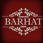 Barkhat (Karbyshev kóshesi No:20/1), sağlık merkezleri  Kostanay'dan
