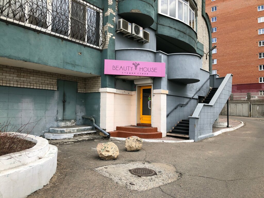 Kuaför meslek eğitimi Beauty House, Çita, foto