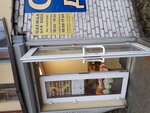 Тройка (ulitsa Portovoye Shosse No:3), giyim mağazası  Belomorsk'tan