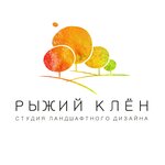 Рыжий Клён (Moskovskoe Highway No:80), peyzaj tasarımı  Ulyanovsk'tan