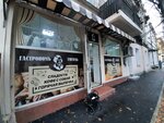 Гоголь (улица Гоголя No:11В), market  Simferopol'dan (Akmescit'ten)
