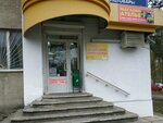 Швея (улица Дмитрия Ульянова No:1А), terziler  Simferopol'dan (Akmescit'ten)