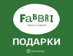 Present Souvenirs Fabbri (Kosmonavtov Street No:1В, Ramenskoye), hediyelik eşya mağazaları  Ramenskoye'den