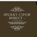 Project stroi invest Neapol Skif (улица Ларионова No:44), i̇nşaat ve tasarım hizmetleri  Simferopol'dan (Akmescit'ten)