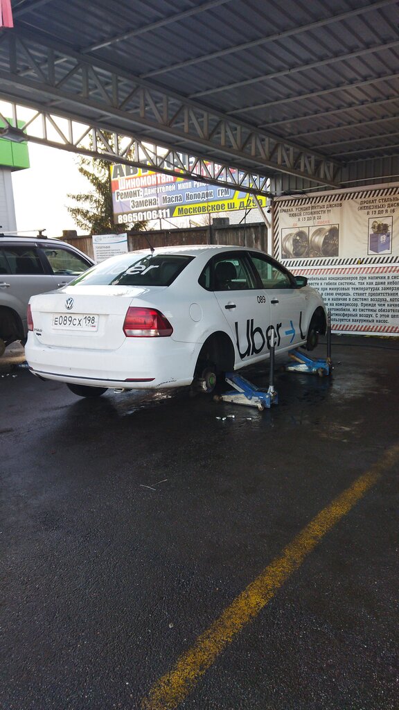 Oto lastik tamiri Shinomontazh, Tosno, foto