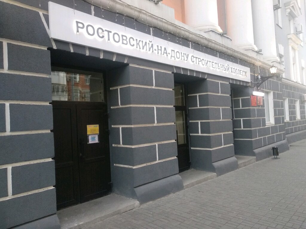 Spor kurumları Rostov kendo federation, Rostov‑na‑Donu, foto