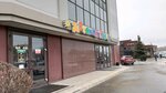 Priznaniye (Gryaznova Street No:57), çocuk ayakkabı mağazaları  Magnitogorsk'tan