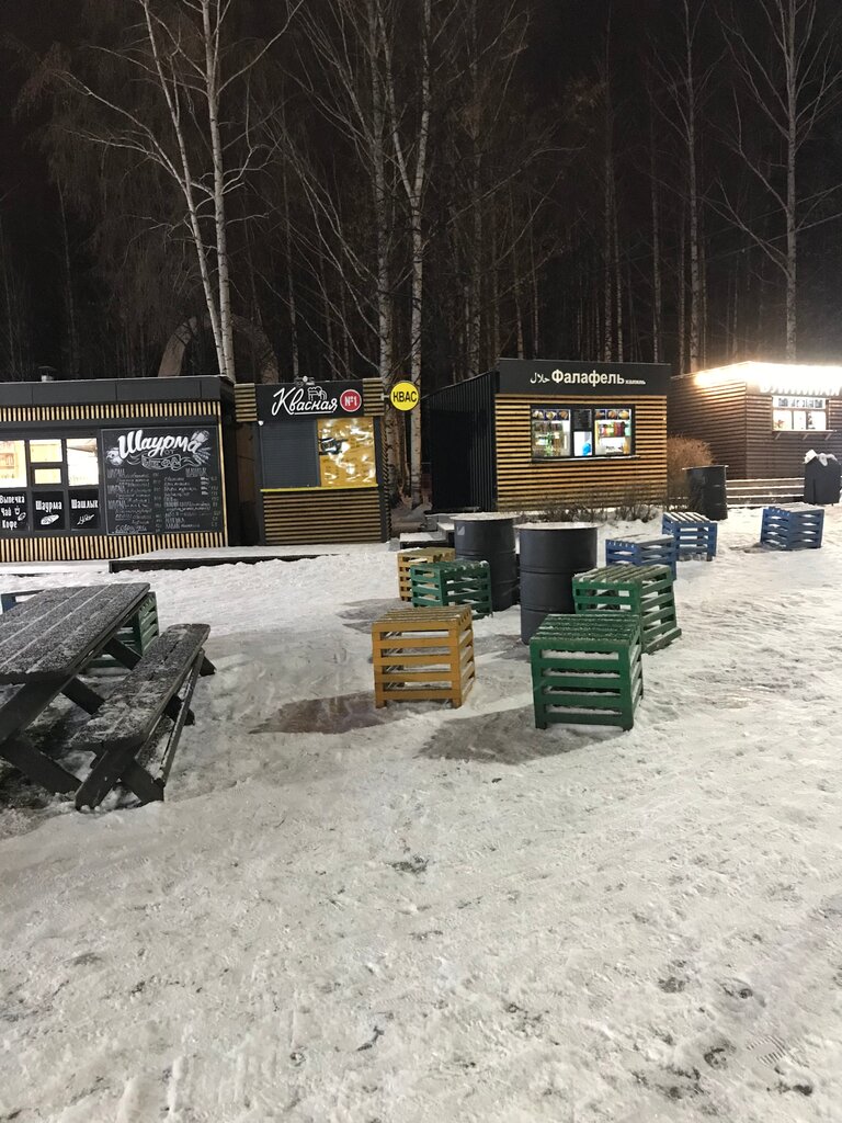 Park, sokak heykeli Буква Ё, Izhevsk, foto