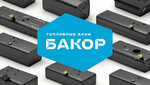 Bakor (Industrialny proyezd No:62/21), otomobil parçaları imalatı  Naberejniye Çelny'den (Yar Çallı'dan)