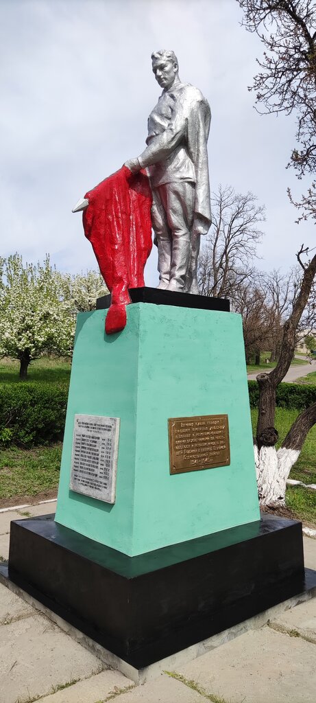 Anıt, heykel Братская могила советских воинов, Vakhrusheve, foto