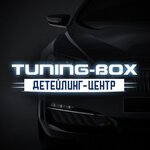 TuningBox (Chaadaeva Street No:3к1), oto kaporta  Nijni Novgorod'dan