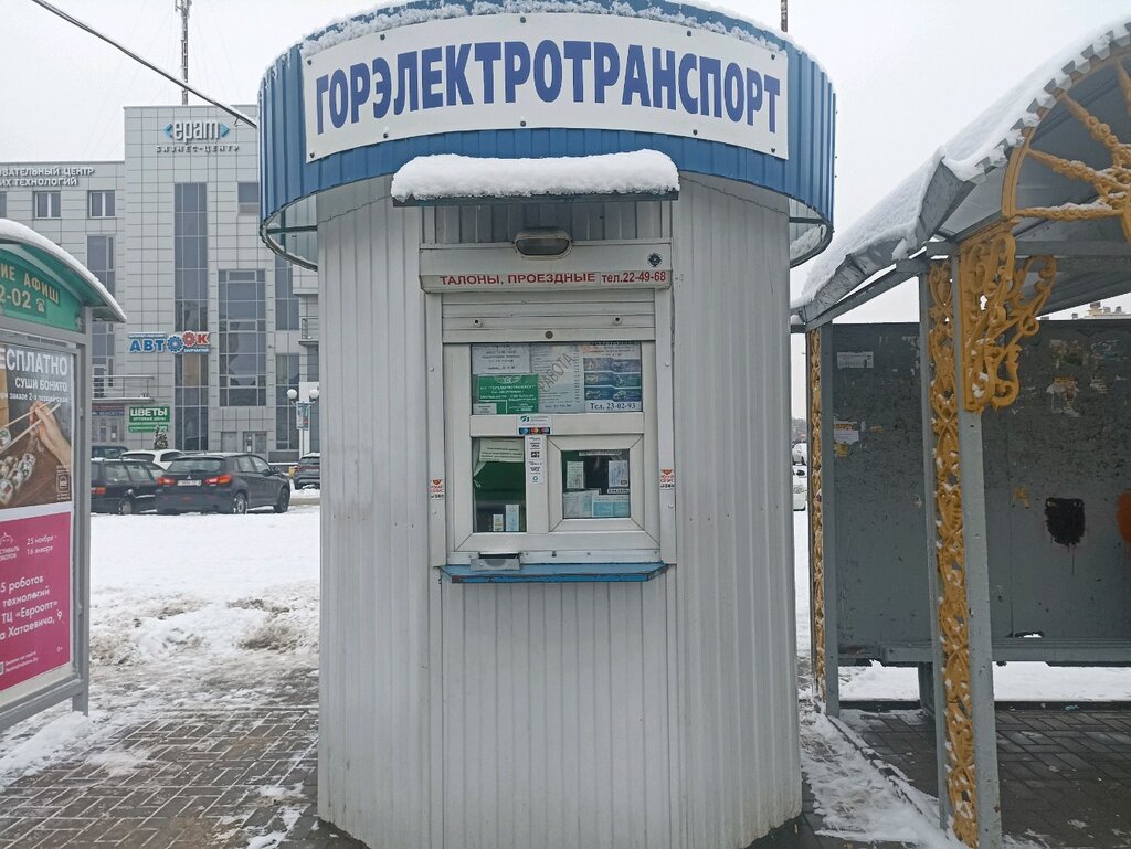 Bilet gişesi Горэлектротрансторт, Gomel, foto